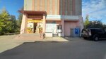 Kit (Marshala Vasilevskogo Street No:13), ödeme terminali  İvanovo'dan