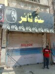 Tecno tyre (Hussainabad Road No:BS20, Gulberg Town, Sharifabad), jant ve lastikçiler  Karaçi'den