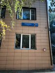 Laboratoriya (Vavilova Street No:64/1с3), pazarlar ve çarşılar  Moskova'dan