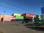 Bison (Lenina Avenue No:119), koltuk takımı mağazaları  Magnitogorsk'tan