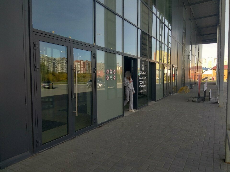 Yapı mağazası Торговый партнер, Tiumen, foto