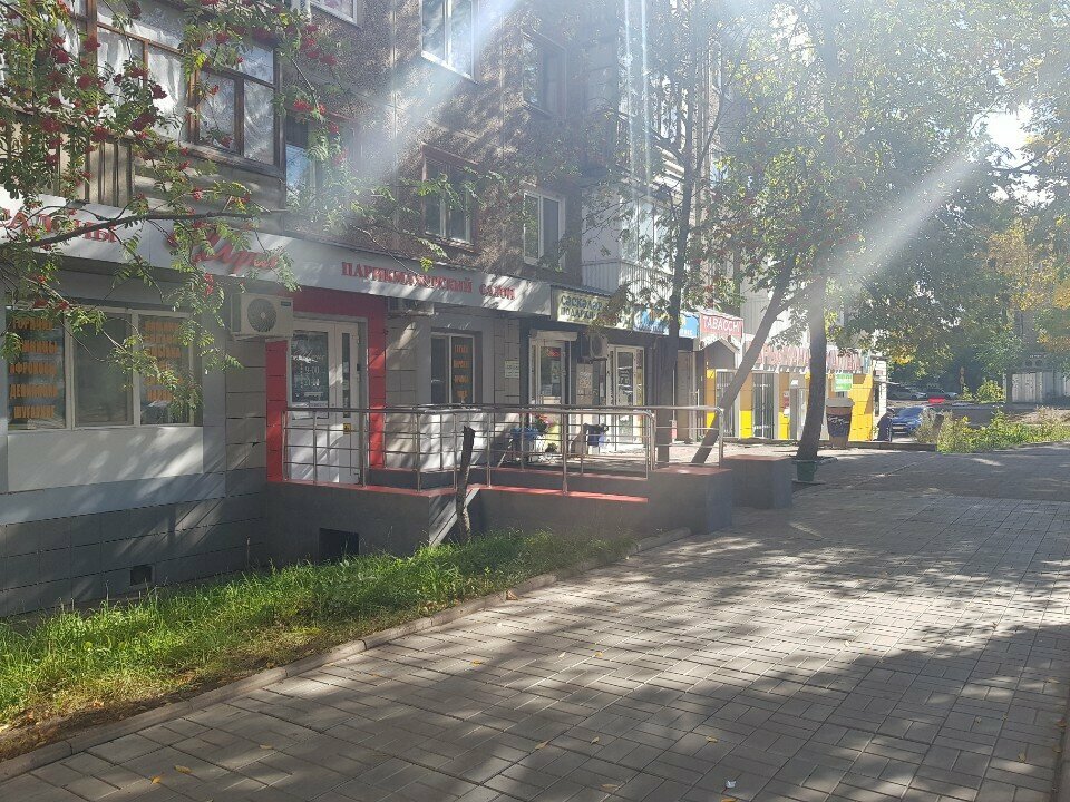 Hediyelik eşya mağazaları Магазин подарков, Ufa, foto