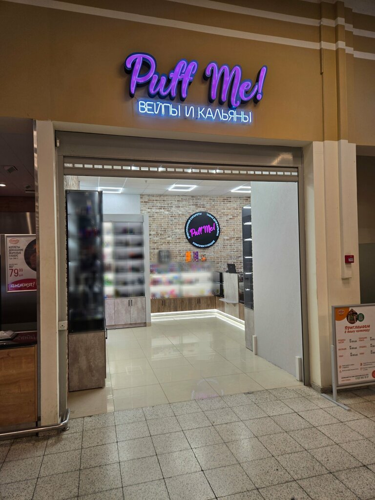 Elektronik sigara satış noktaları Puff Me!, Riazanskaya oblastı, foto