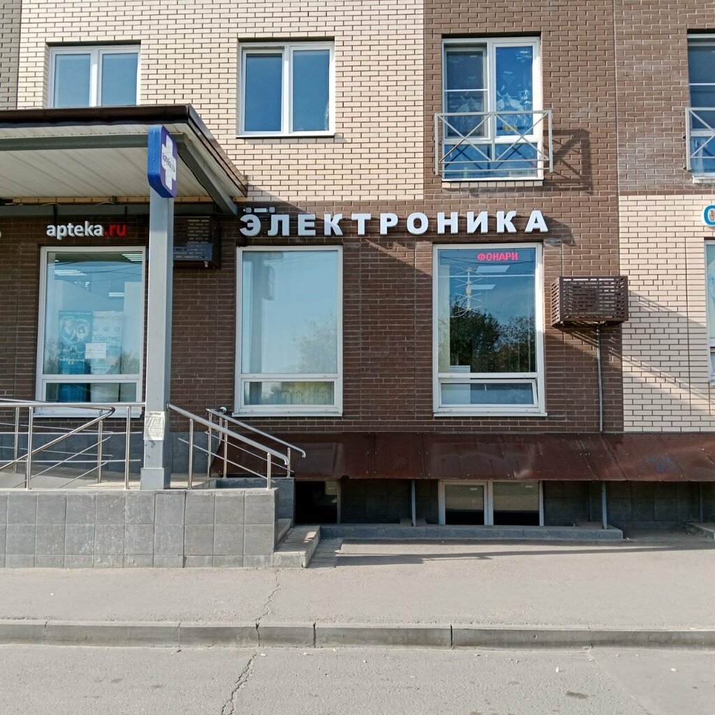 Elektronik eşya mağazaları Electronika, Maloyaroslavets, foto