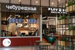 Чебурешная by Mironov (Khodynsky Boulevard No:4), fast food  Moskova'dan