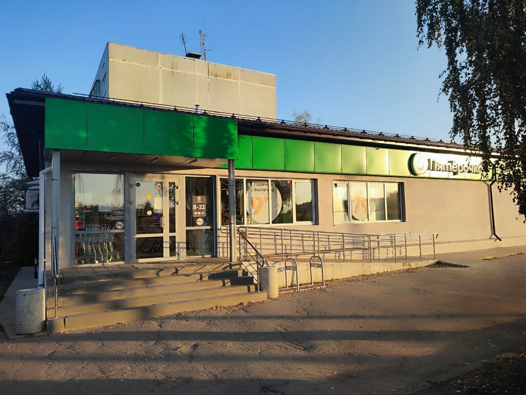 Su satışı Родник у дома, Tverskaya oblastı, foto