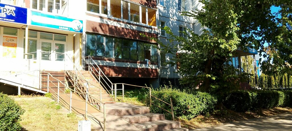 Özel ağız ve diş sağlığı klinikleri ve muayenehaneleri Альфамед, Ulyanovsk, foto