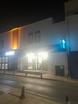 A101 (Cevat Şakir Cad., No:94, Bodrum, Muğla), market  Bodrum'dan