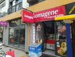 Komagene (İstanbul, Kadıköy, Osmanağa Mah., Hasırcı Başı Cad., 9), fast food  İstanbul'dan