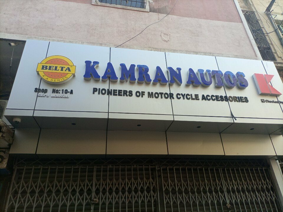 Otomobil satış galerileri Kamran Autos, Karaçi, foto