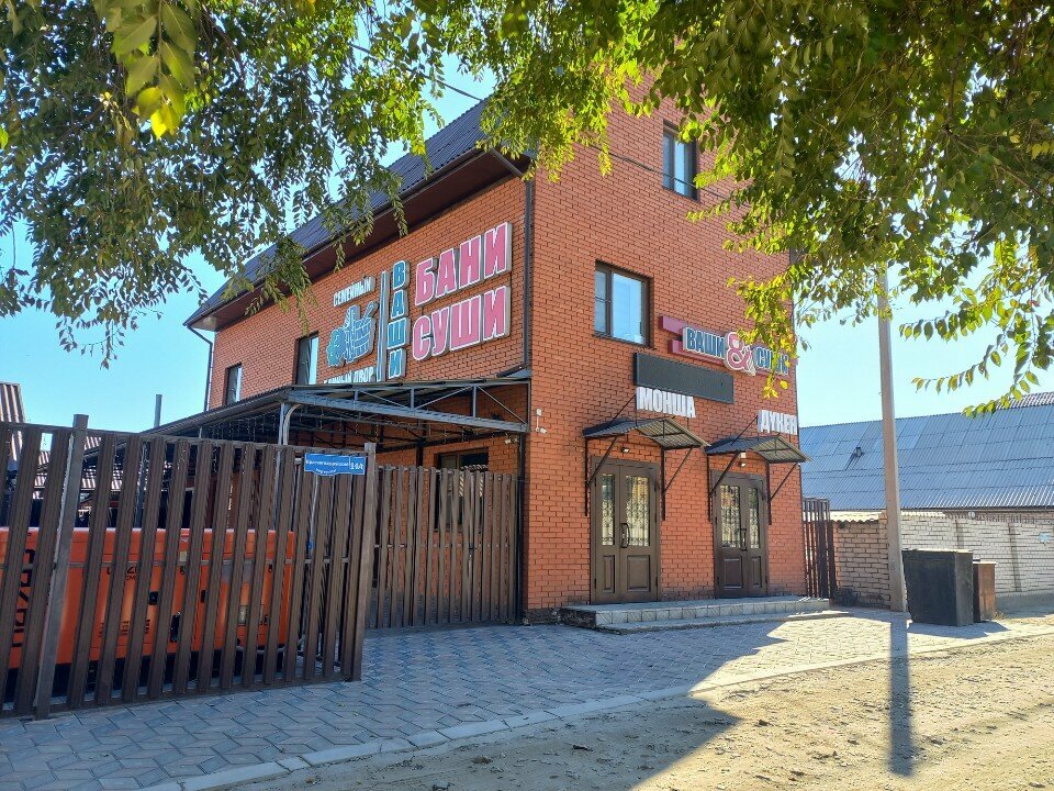 Suşi restoranı Vashi Sushi, Semey, foto