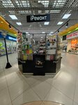IPемонт (Krasnoselskoye Highway No:1, Kostroma), telefon tamir servisi  Kostroma'dan