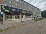 Beer&Com (Internatsionalnaya Street No:21), bira dükkanı  Petropavl'dan (Petropavlovsk'tan)
