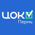 Центр оценки квалификации (Chernyshevskogo Street No:28), uzmanlık eğitimi  Perm'den