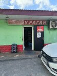 Ураган (Port-Petrovskiy tupik No:5), market  Makhachkala'dan