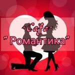 Romantika (ulitsa Blyukhera No:40, Chelyabinsk), düğün, toplantı salonu  Çeliabinsk'ten