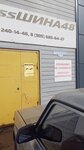Ineco Group (Trubnyy Drive No:6), geri dönüşüm maddeleri  Lipetsk'ten