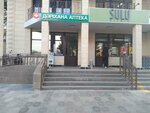 Lotus Massage (Nursultan Nazarbaev dańǵyly No:127), masaj salonları  Taldıkorgan'dan