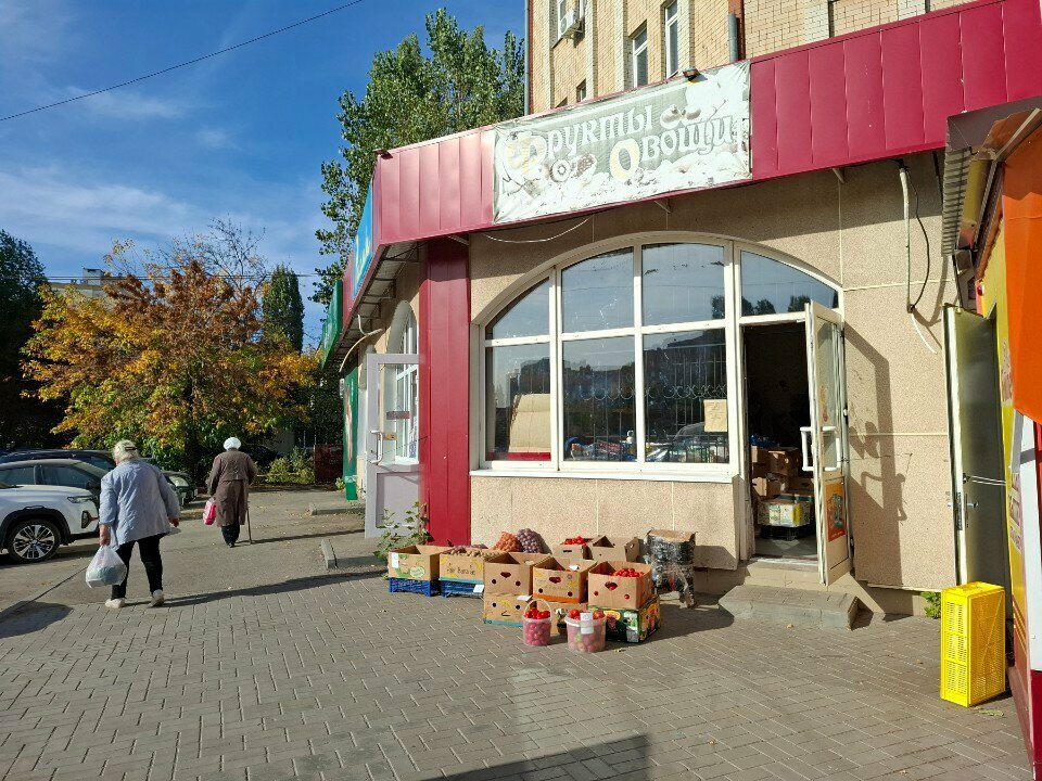 Manavlar Frukty Ovoshchi, Engels, foto