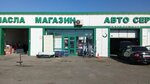 Авторитет (ulitsa Mamsurova No:186А), otomobil yedek parçaları  Grozni'den