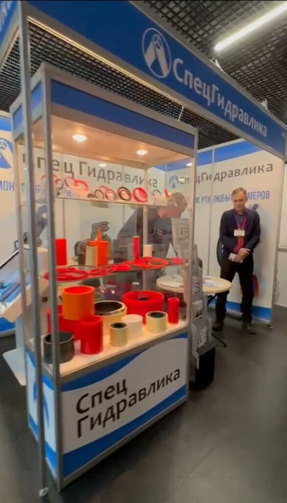 Lastik ve teknik lastik firmaları Specgidravlika, Saratov, foto