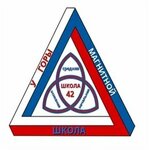 Средняя общеобразовательная школа № 42 (Shkolny pereulok No:3), ortaokul  Magnitogorsk'tan