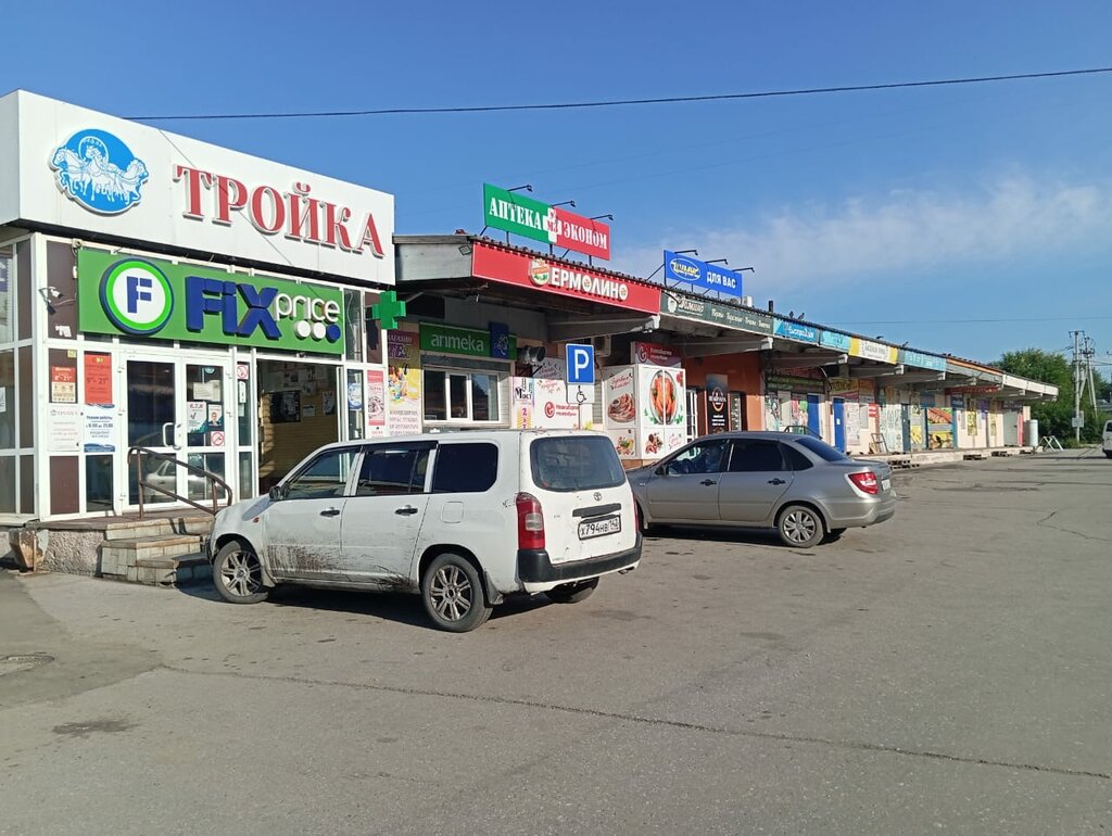 Market Yermolino, Belovo, foto