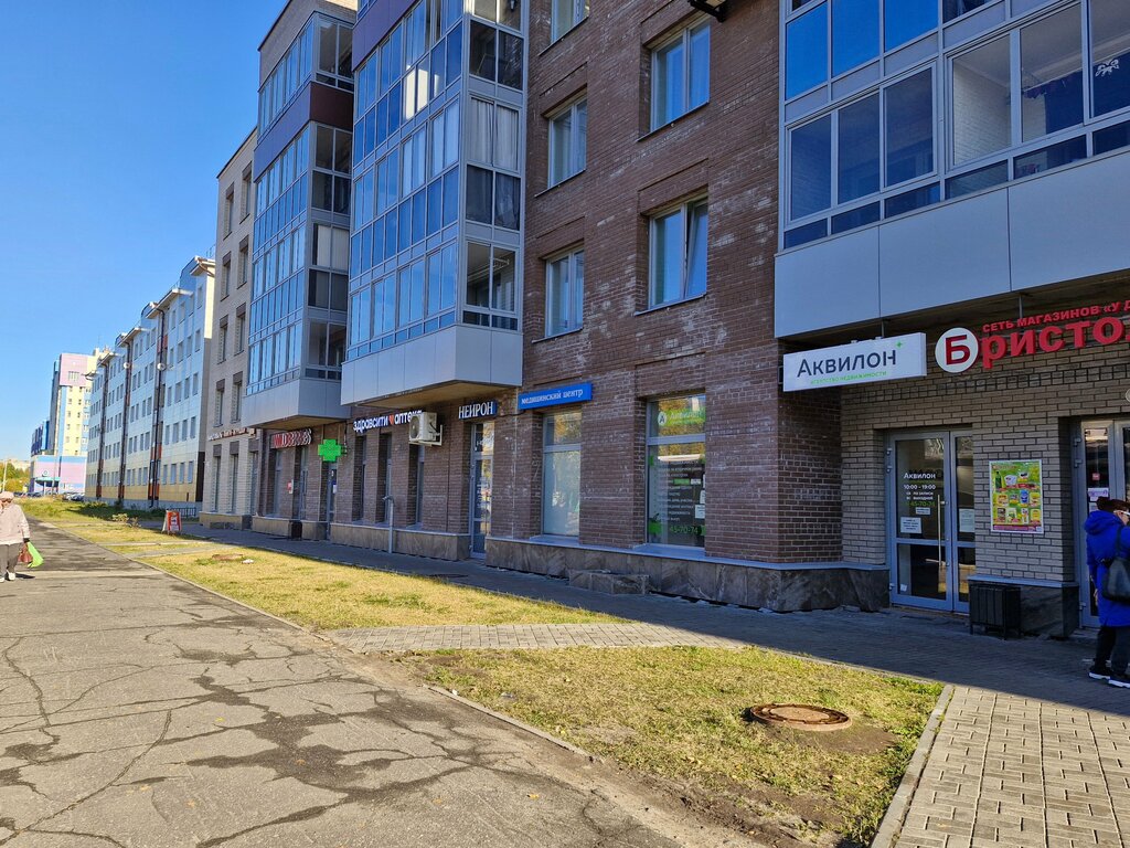 Emlak ofisi Akvilon, Severodvinsk, foto