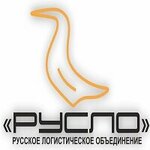 Rlo Ruslo (Gazetniy Lane No:47Б), lojistik firmaları  Rostov‑na‑Donu'dan
