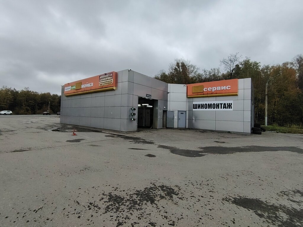 Otomobil servisi Автосервис. Ру, Vladimir, foto