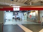 Evro Raspil (Syǵanaq kóshesi No:17С), özel mobilya yapımı  Astana'dan