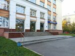 Музей истории СвердНИИхиммаш (ulitsa Griboyedova No:32), müzeler ve sanat galerileri  Yekaterinburg'dan