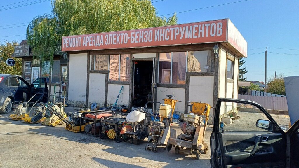 i̇nşaat gereçleri Mvp Service, Lipetskaya oblastı, foto