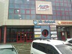 Browandlash Nch (Naberezhnochelninskiy Avenue No:88), kaş ve kirpik salonu  Naberejniye Çelny'den (Yar Çallı'dan)