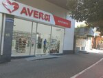 Aversi (Vakhtang Gorgasali Street No:151), eczaneler  Batum'dan