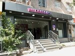 Wildberries (Kurghinyan Street No:7, Yerevan), teslimat noktası  Erivan'dan