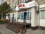 Mir Pal'to (Street named after Yevgeny Brusilovsky No:58), dış giyim mağazası  Petropavl'dan (Petropavlovsk'tan)