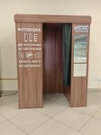 Фотобудка (Zheleznodorozhny tupik No:4), anlık fotoğraf  Vyborg'dan