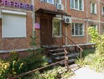 Wildberries (Krasnogo Znameni Avenue No:25), teslimat noktası  Vladivostok'tan