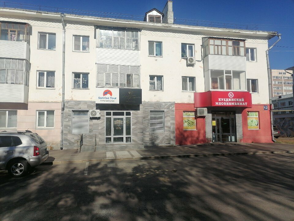 Güzellik salonu Формула красоты, Neftekamsk, foto