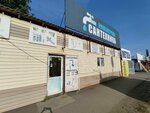 Инженерная сантехника (Yaroslavl, Vspolyinskoe Pole Street), banyo ve klozet mağazaları  Yaroslavl'dan