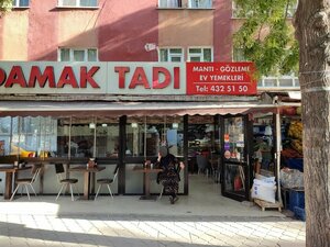 Damak Tadı (Ankara, Çankaya, Kıbrıs Cad., 32B), kafe  Ankara'dan