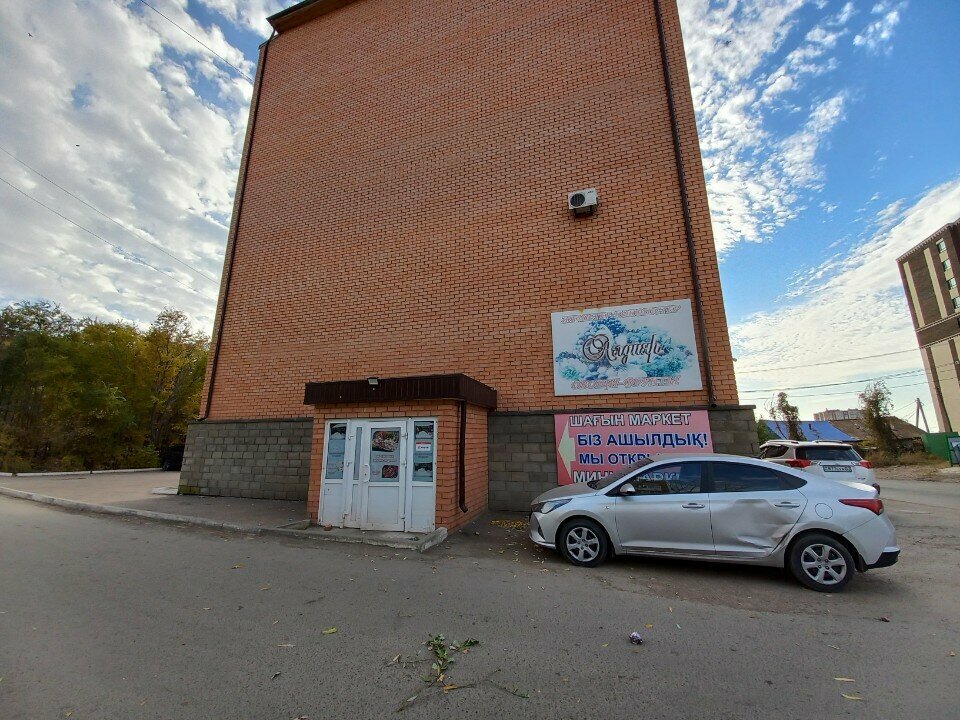 Ödeme terminali Касса 24, Kökşetav, foto