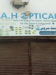 A. H optical javed (Zainabia Road No:MC8/20), optik  Karaçi'den