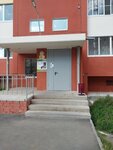 Меридиан, кадастровый центр (bulvar I.I. Sedova No:10), defterdarlık, mal müdürlüğü  Miass'tan