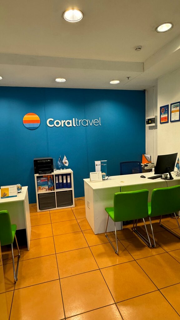 Seyahat acenteleri Coral Travel, Moskova ve Moskovskaya oblastı, foto
