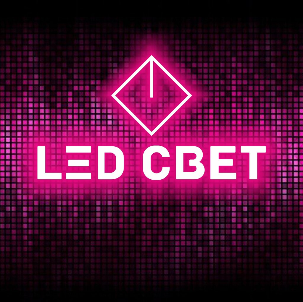 Lamba ve avize mağazaları Led_Свет, Arzamas, foto