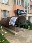 Компьютерный-Сервис (Камская улица No:27), bilgisayar mağazaları  Simferopol'dan (Akmescit'ten)