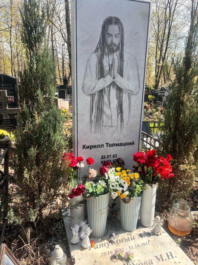 Ünlü kişilerin mezarları Кирилл Толмацкий, Moskova, foto