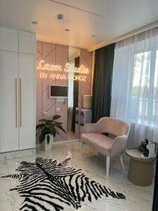 Laser Studio by Anna Moroz (ulitsa Alleya Ilyicha No:6), epilasyon  Pavlovo'dan